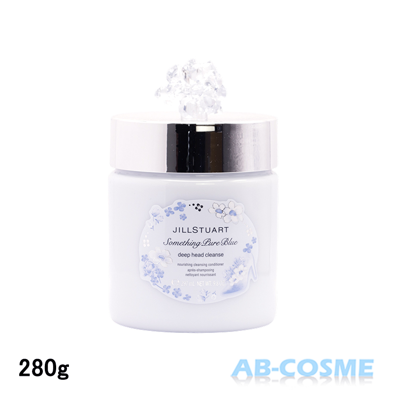 ジルスチュアート JILL STUARTサムシングピュアブルー ディープ ヘッドクレンズ 280g 限定[ ヘッドクレンズ ] ☆新入荷05 2024夏 | ABCOSME 本店